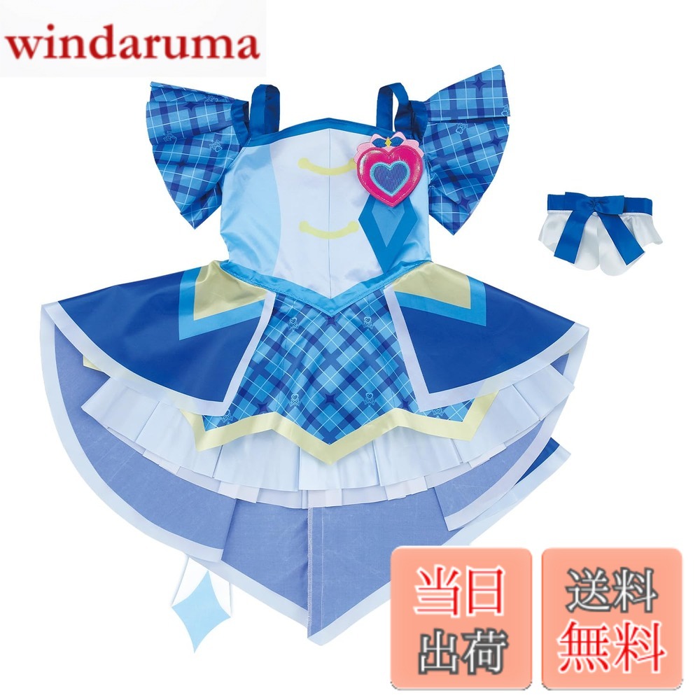 商品情報 商品の説明 『キミとアイドルプリキュア♪』より、「変身プリチューム キュアウインク」が登場 キュアウインクになりきれる衣装のセットです。 対象サイズ： ・身長約95-115cm ・胴囲約45-53cm ☆2025年2月発売予定の「...