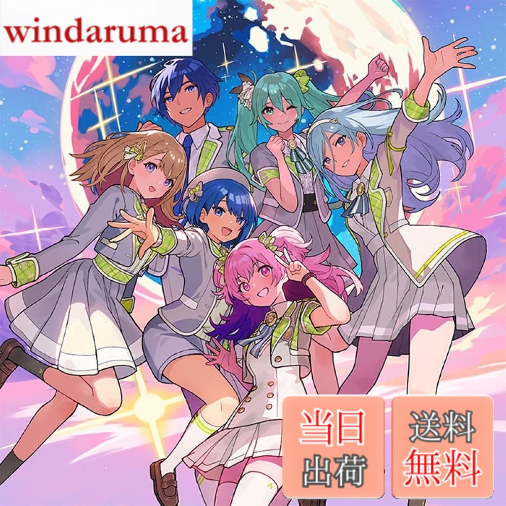 商品情報 商品の説明 MORE MORE JUMP！のセカイver.の楽曲が収録されたSEKAI ALBUM vol.3がリリース！ ●商品内容 スマホゲームプロジェクト「プロジェクトセカイ カラフルステージ！ feat. 初音ミク」よりS...