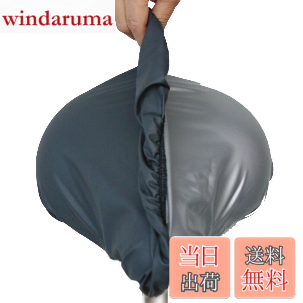 商品情報 商品の説明 雨対策。 濡れたら2重になっている片側をめくるだけ。 主な仕様 適応サイズ:(約)サドル幅/29-35cm、サドル長さ29-34cm(軽快車用)重量:(約)70gbr素材:カバー本体/PVC、ヒモ/ポリエステル # 【...