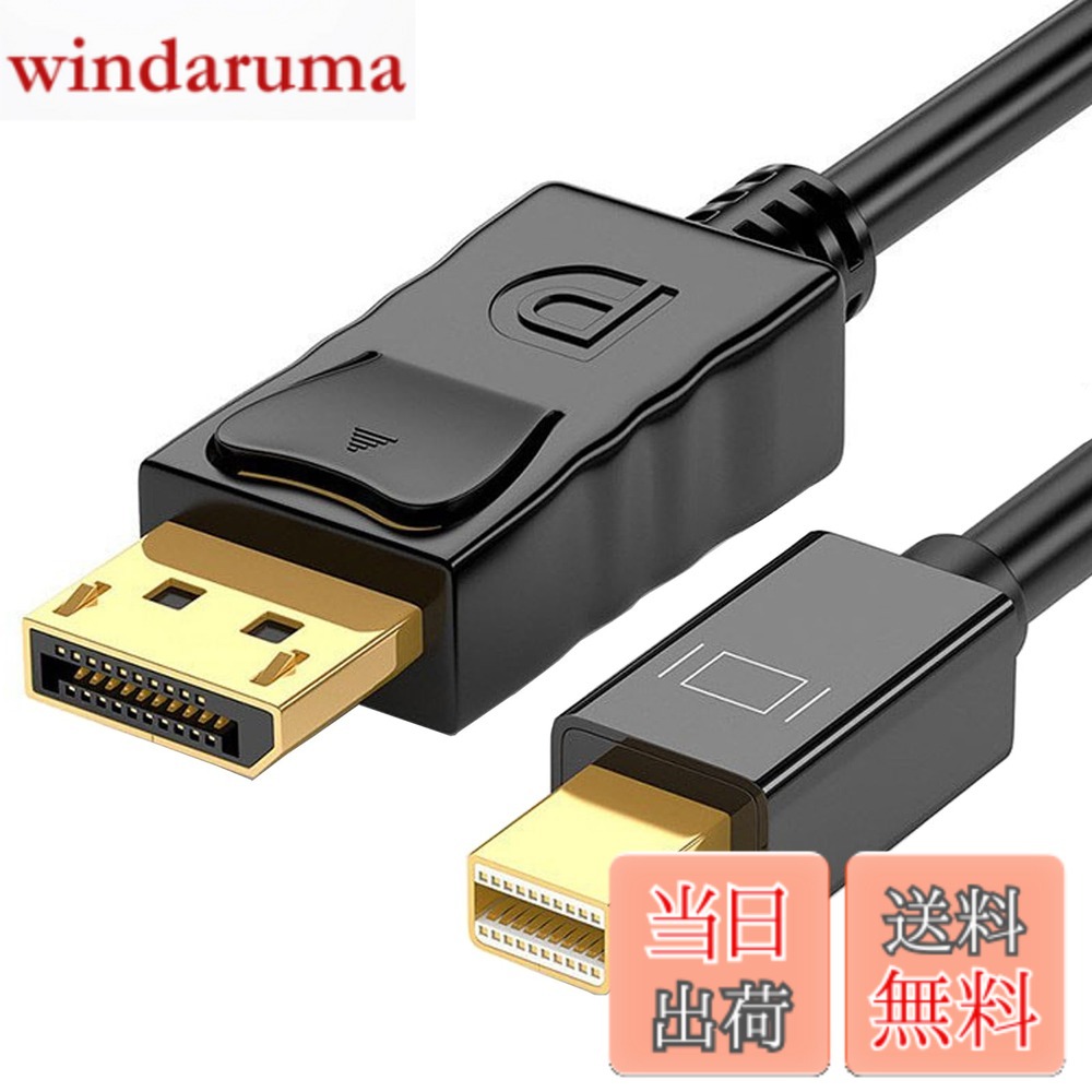 商品情報商品の説明★【単方向伝送】単方向伝送設計で、MiniDPインタフェース装置からDPインタフェースディスプレイに信号が安定的に伝送され、信号干渉を回避し、伝送効率を向上させることを確保する。 ★【広範な互換性】このMINIDP変換DP...