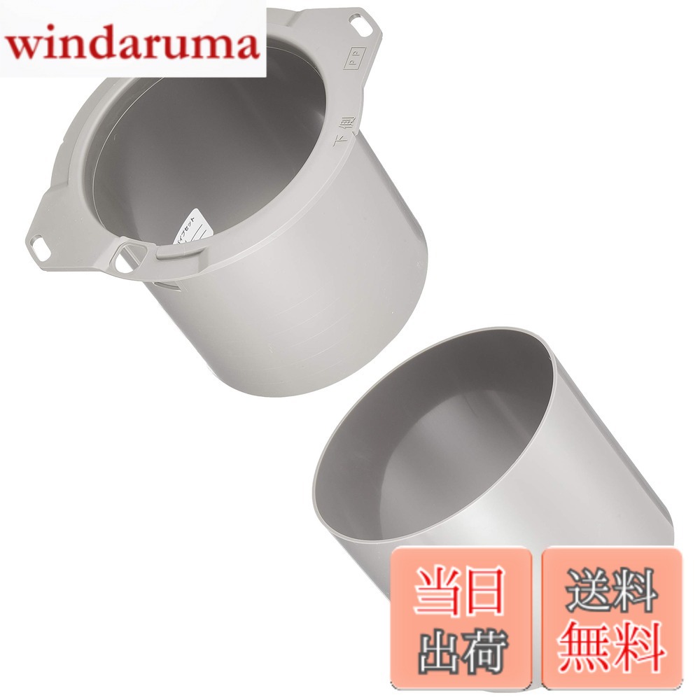 商品情報 商品の説明 ●壁面取付用●厚さ95~180mmの壁にそのまま取付けることができます。●厚さ95mm以下の壁には切断して取り付けてください。180mm以上の壁には外パイプを取りはずして市販のU管を挿入、切断、テープ貼り等の工事をして...