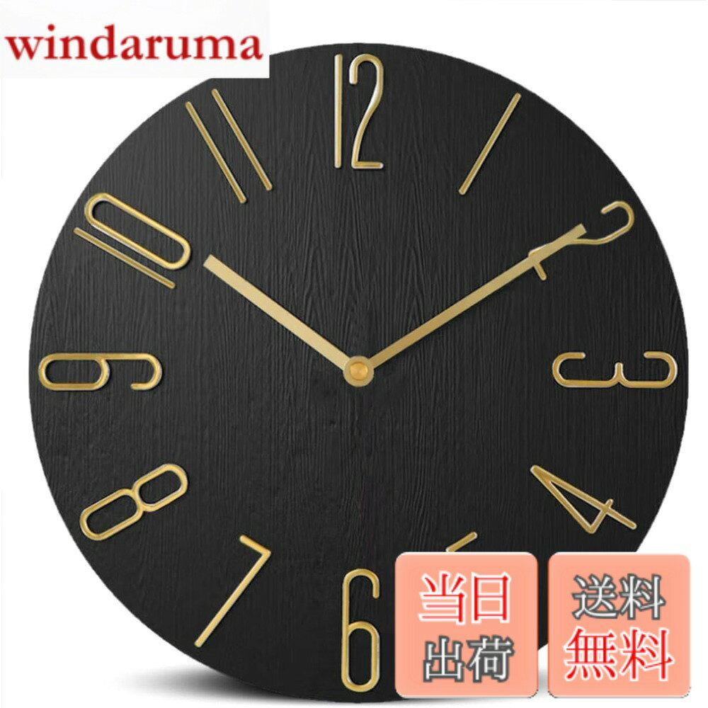 商品情報商品の説明●メーカー：1年 ●シンプルなたたずまいを意識した2針仕様（時分針のみ）(音が静かなスイープムーブメント)，薄型デザイン、立体文字主な仕様 機能：シンプルなたたずまいを意識した2針仕様（時分針のみ）(音が静かなスイープムー...