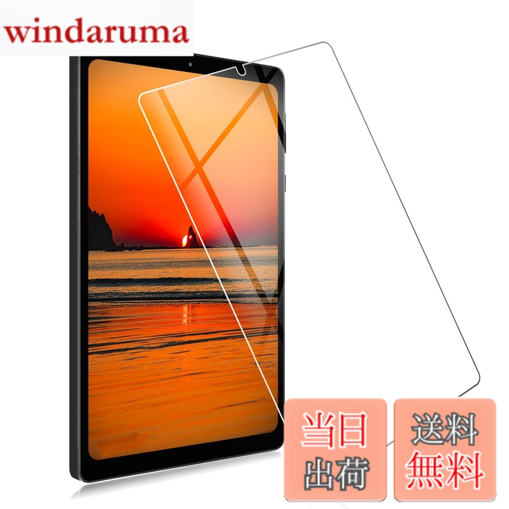 商品情報商品の説明対応機種：Headwolf FPad6 Android 14 タブレット 8インチ 用の液晶保護フィルム 【高感度タッチ】 優れたウィンドウディスプレイを持ち、なめらかな指滑りを実現するリアルガラスを採用、好感度で快適操作...