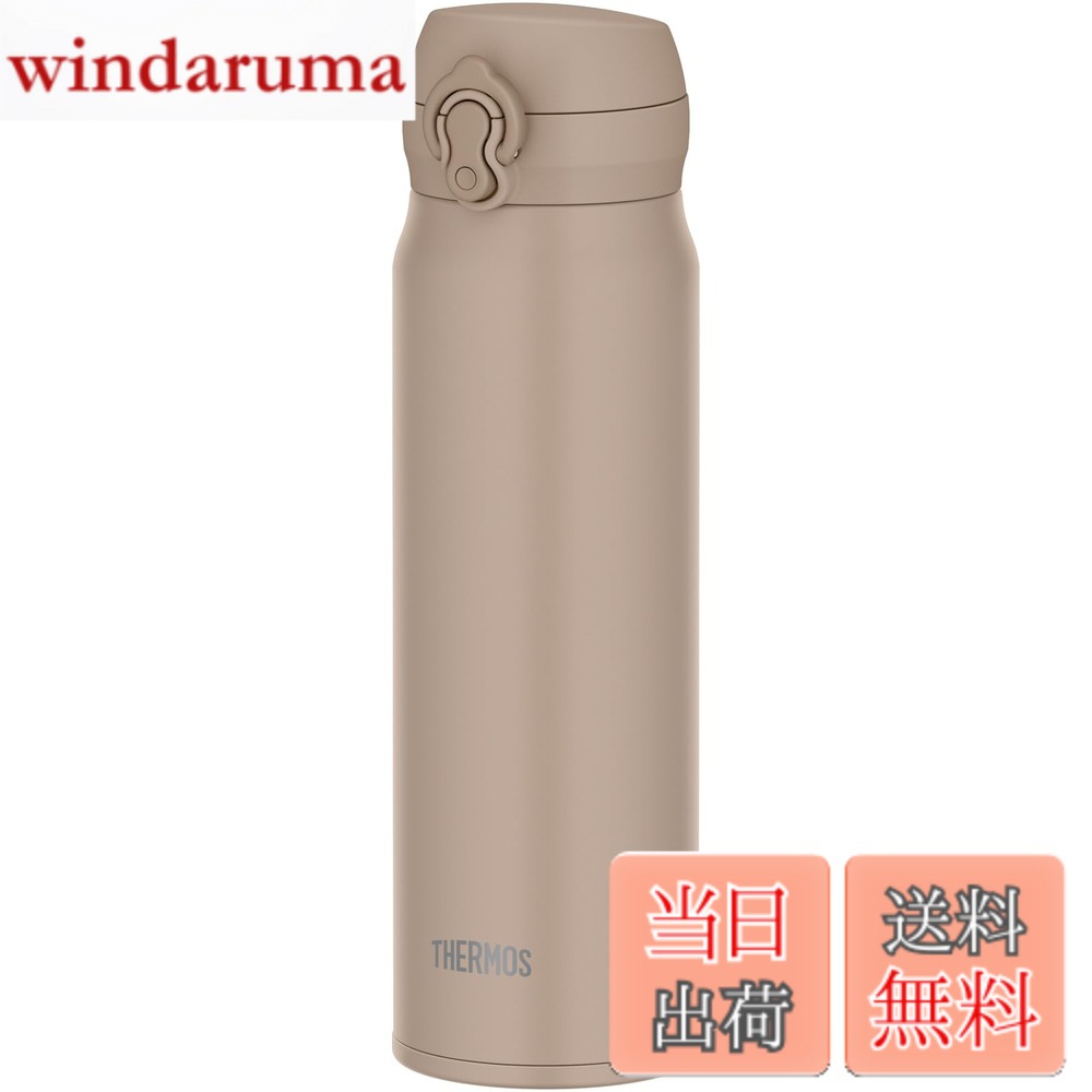 商品情報 商品の説明 ●全パーツ食洗機OK ●ステンレス製魔法びん構造だから高い保温・保冷力 ●新構造の飲み口でお手入れラクラク ●超軽量コンパクトタイプ ●ワンタッチ・オープン ●スポーツ飲料OK（※温めたスポーツ飲料は入れないでください...