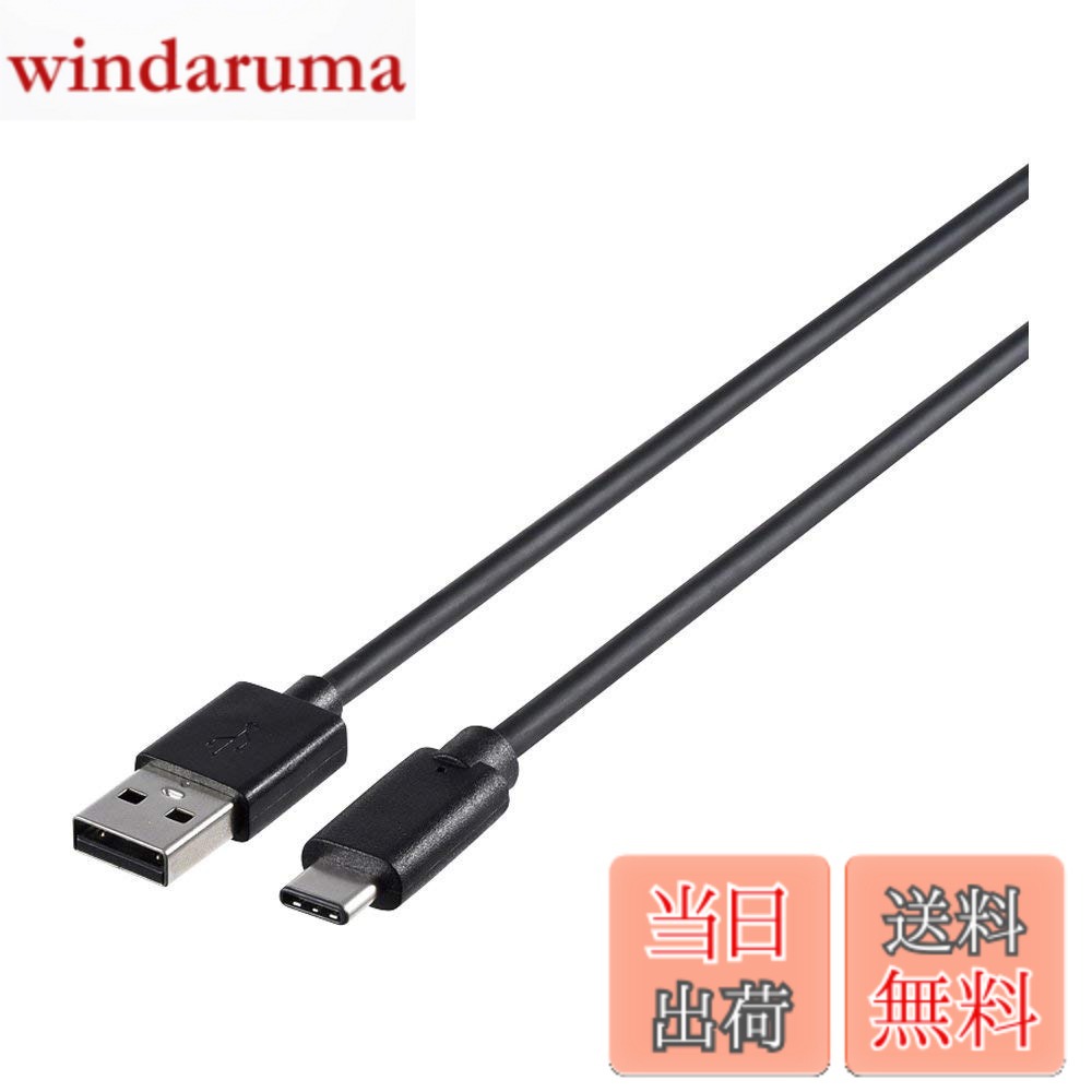 商品情報商品の説明従来USB機器とUSB Type-C機器をつなぐUSB2.0 Type-Cケーブル(A to C)主な仕様 ●USB2.0対応のUSB Type-Cケーブル(A to C)■対応機種:USB Type-A搭載機器及びUSB...