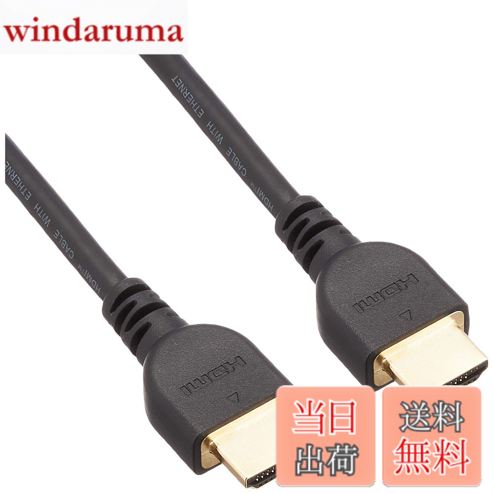 商品情報商品の説明【 仕様 】 ■対応機種:HDMI(タイプA・19ピン)側:HDMI入力端子を持つ液晶テレビ・プラズマテレビ・プロジェクター等、HDMI(タイプA・19ピン)側:HDMI出力端子を持つAV機器・ゲーム機等 ■規格:High...