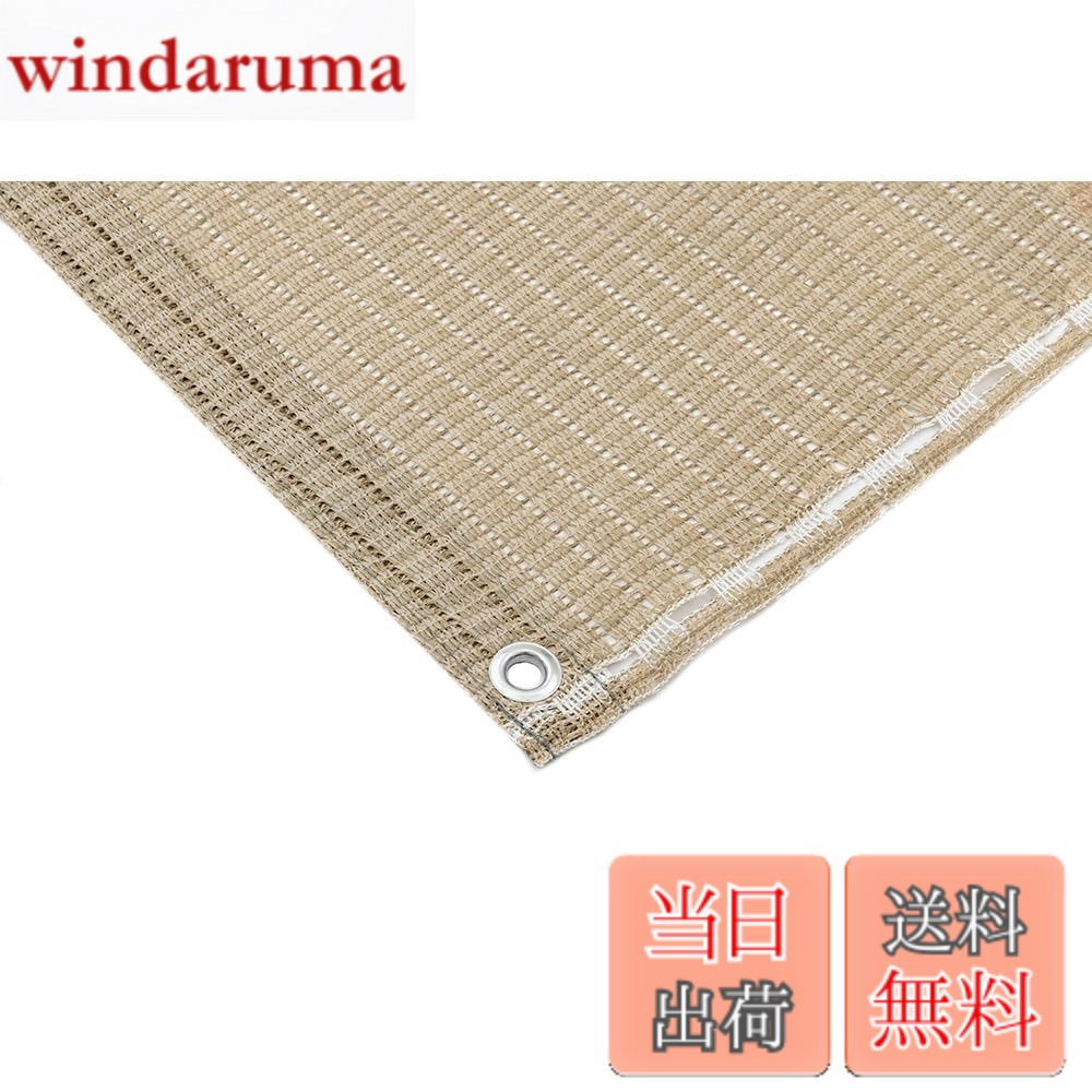 商品情報 商品の説明 商品紹介 快適で使いやすい、軽くて涼しい。 軽量設計で1mあたり125g扱いやすさを実現。 2年。 風をとおす。 飛ばし編み加工により、従来品の1.4倍の通気性。（従来の飛ばし編みをしていない生地との比較） 破れにくい...
