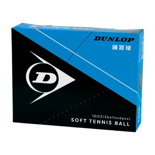 メーカーダンロップ 品名ダンロップ ソフトテニス ボール 数量>1箱 1ダース(12球入り) 種類練習球 カラーホワイト 素材天然ゴム 原産国MADE IN THE PHILIPPINES 安心して使える高品質な練習球。1箱：12球入り。＜...