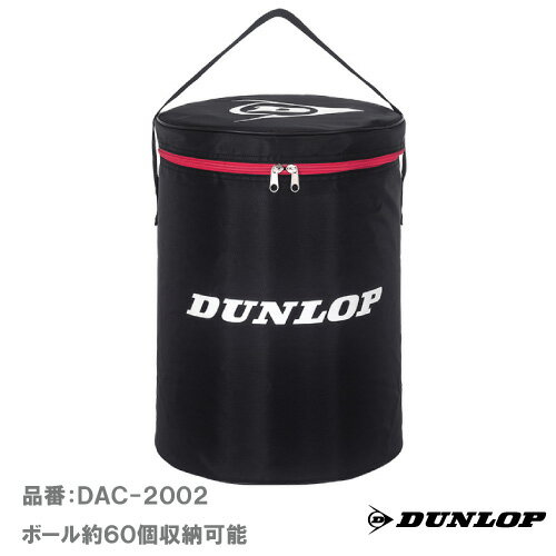 メーカーダンロップ 品名ボールバッグ 品番DAC-2002 カラーブラック サイズ29×39cm 素材ナイロン 機能テニスボールが約60個入ります。 発売日2020年