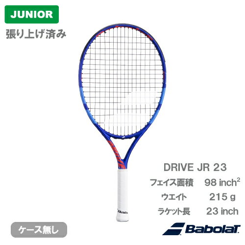 メーカーバボラ 品名ドライブ ジュニア 23DRIVE JR 23 品番140511 商品説明楽に飛ばせる中級ジュニア向け 23インチモデル フェイスサイズ98平方インチ ウエイト平均215g（±7g） バランス平均285mm（±7mm） ...