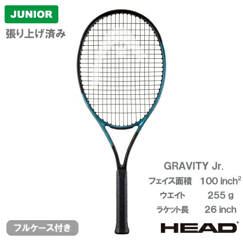 メーカーヘッド 品名GRAVITY JR 25 2025 品番231175 フェイス面積100平方インチ フレーム重量230g バランス315mm 長さ25inch フレーム厚24mmフラット ストリングパターン16×219 素材GRAPH...