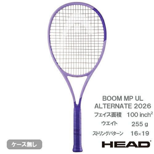 メーカーヘッド 品名BOOM MP UL ALTERNATE 2026 品番232426 フェイスサイズ100平方インチ ウエイト平均255g バランス平均330mm 長さ27.0inch フレーム厚24mm グリップサイズG1/G2 スト...