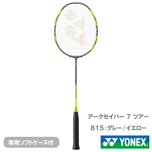 　ガット張りをご希望される方への注意事項 【1】張り上げご希望の方は、『バドミントンガット張り代　￥1,500(税込)』を下記よりご購入ください。 『バドミントンガット張り代』はコチラ ※『ガットの強さ』は、張り代ご購入時にお選びいただけま...