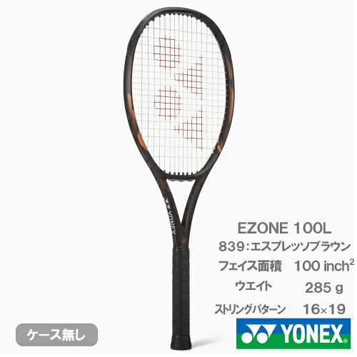 メーカーヨネックス 品名Eゾーン 100L 品番08EZ100L フェイス面積100平方インチ フレーム厚24.5-26.5-23.0mm 長さ27.0inch 平均重量平均285g バランス平均325mm グリップサイズG0/G1/G2 ...