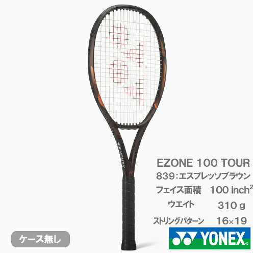 メーカーヨネックス 品名Eゾーン 100 ツアー 品番08EZ10TR フェイス面積100平方インチ フレーム厚24.5-26.5-23.0mm 長さ27.0inch 平均重量平均310g バランス平均315mm グリップサイズG2/G3 ...