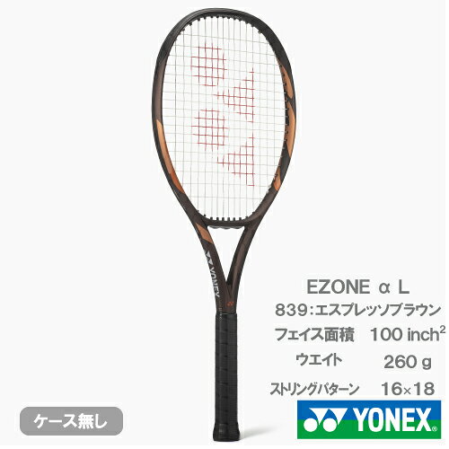 メーカーヨネックス 品名Eゾーン アルファ　エル 品番08EZAPL フェイス面積100平方インチ フレーム厚25.0-27.0-24.0mm 長さ27.0inch 平均重量平均260g バランス平均335mm グリップサイズG0/G1/G...