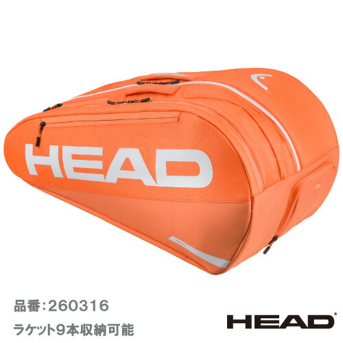メーカーヘッド 品名Tour Racquet Bag L 品番260316 カラーOR サイズ76.5×33×32 cm 素材85％ ポリエステル/15% ポリウレタン 機能CTT+クライメイトコントロールプラスラケットキャパシティラケット...