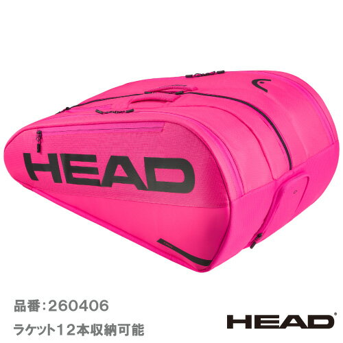 メーカーヘッド 品名Tour Racquet Bag XL 品番260406 カラーPK サイズ76.5×33×38 cm 素材90％ ポリエステル/10% ポリウレタン 機能CTT+クライメイトコントロールプラスラケットキャパシティラケッ...