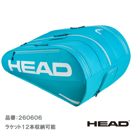 メーカーヘッド 品名Tour Racquet Bag XL 品番260606 カラーBL サイズ76.5×33×38 cm 素材90％ ポリエステル/10% ポリウレタン 機能CTT+クライメイトコントロールプラスラケットキャパシティラケッ...