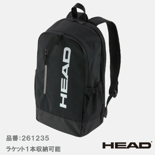 メーカーヘッド 品名Base Backpack 17L 品番261235 カラーBK サイズ54×33×13cm17L 素材ポリエステル100％ 機能ラケットコンパートメントアクセサリーポケットアクセサリージッパーポケット 発売日2025年