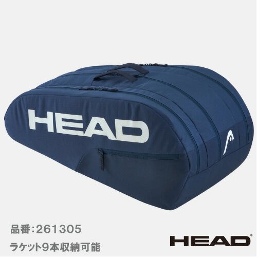 メーカーヘッド 品名Base Racquet Bag L 品番261305 カラーNV サイズ76×32×34cm 素材ポリエステル100％ 機能ラケットキャパシティラケットコンパートメントアクセサリージッパーポケット 発売日2025年