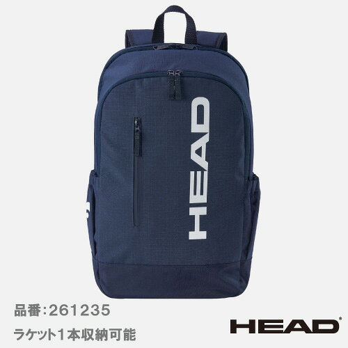 メーカーヘッド 品名Base Backpack 17L 品番261335 カラーNV サイズ54×33×13cm17L 素材ポリエステル100％ 機能ラケットコンパートメントアクセサリーポケットアクセサリージッパーポケット 発売日2025年