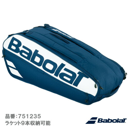 メーカーバボラ 品名コート L 品番751235 カラーNBL サイズ76.5×31×31 cm65L 素材100% リサイクルポリエステル 機能2つの主要コンパートメント3つのサイドポケット 発売日2025年8月