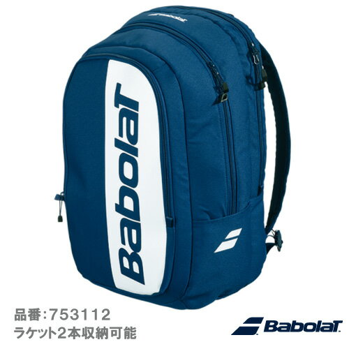 メーカーバボラ 品名コート バックパック ヒーロー 品番753112 カラーBLM サイズ50×29×24 cm30L 素材100% リサイクルポリエステル 機能1 ラケットコンパートメント2 メインコンパートメント2 サイドポケット1 ジ...