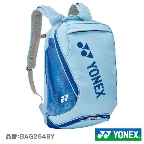 メーカーヨネックス 品名バックパック 品番BAG2648Y カラースカイブルー(018) サイズ幅31.5cm×奥行21cm×高さ48cm25L 素材PU+ポリエステル 発売日2026年2月