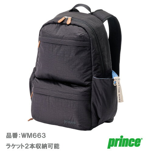 メーカープリンス 品名WM バックパック 品番WM663 カラーブラック(165) サイズ長さ31×幅16×高さ46cm 素材ナイロン 機能ロックファスナー一体型ショルダーラケット収納スペースアクセサリーポケットキーリングドリンクホルダーサ...