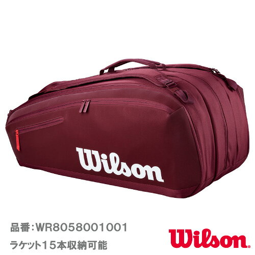 メーカーウイルソン 品名DEFYER RACKET BAG 15PK 品番WR8058001001 カラーBURGUNDY サイズ76×45×34cm 素材ポリエステル/ポリウレタン 機能THERMOGUARDSMALL ACCESSORY...