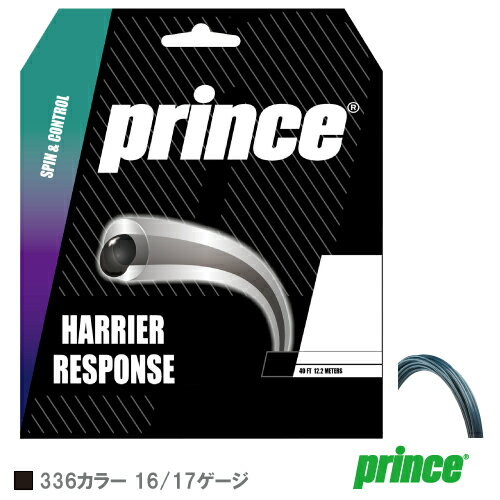 メーカープリンス 品名ハリアーレスポンス16：7JJ021/17：7JJ032 ゲージ16ゲージ(1.29mm)/17ゲージ(1.25mm) タイプポリエステル 素材PET・PBT・PE・エラストマー 長さ12.2m カラークリアグレー(3...