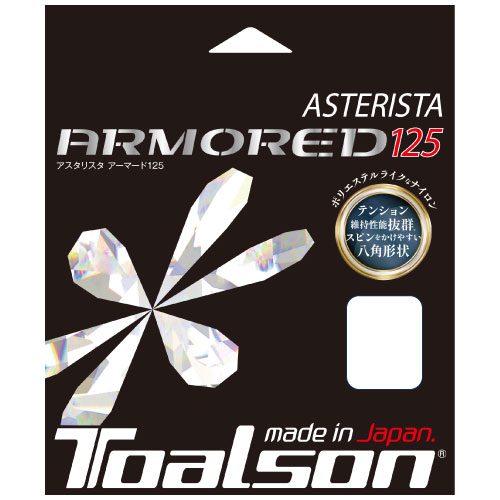 メーカートアルソン 品名アスタリスタ アーマード ホワイト ゲージ1.25mm タイプナイロン(モノ) 長さ12.2m 素材異弾性複合コア、耐摩耗糸、高性能モノフィラメント、サラサラコーティング カラーイエロー 発売日2025年1月 商品説...