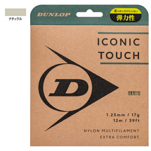 メーカーダンロップ 品名アイコニック・タッチ 品番DSTA31011 ゲージ1.25mm/1.30mm 素材ナイロンマルチ 長さ12m カラーナチュラル 商品説明柔らかなポリウレタンに加え、フィラメントを緩めに撚り、柔らかさを追求。優れた反...