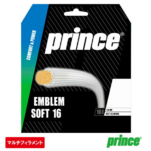" メーカープリンス 品名EMBLEM SOFT 16 ゲージ11.30mm タイプナイロン（マルチフィラメント） 長さ12.2m カラーナチュラル/ブラック 新開発の高弾性マルチフィラメントとシリコン特殊コーティングの組み合わせでソフトフ...