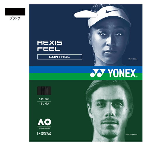 メーカーヨネックス 品名レクシス フィール 125/130（TGRFL125/TGRFL130） 構造マルチフィラメント 素材高強度ナイロン＋ラバーポリマーカプセル＋特殊高弾性ポリウレタン（フォルティモ） 長さ12.0m カラーブラック（0...