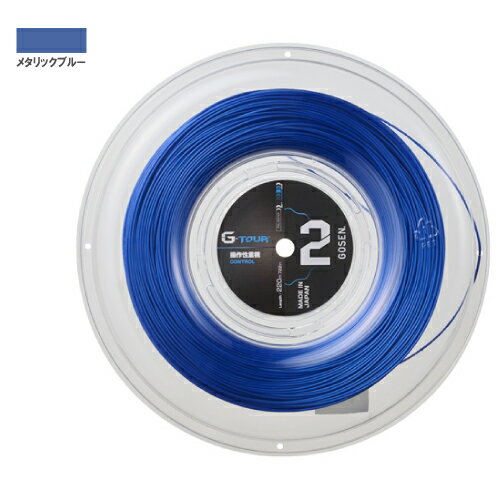 メーカーゴーセン 品名G-TOUR2 220mロール 品番TSGT212(16LGA)TSGT222(17GA) ゲージ16LGA : 1.25mm17GA : 1.20mm 素材HPPソリッドポリエステルモノフィラメント・シリコンオイルコ...