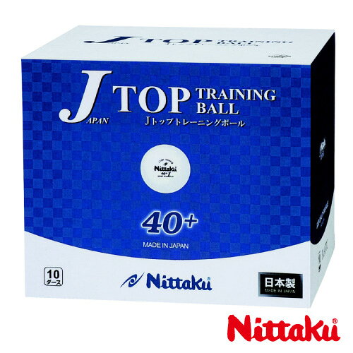 メーカーニッタク 品名練習球 ジャパントップトレ球 10ダース(120個) 品番NB-1367 素材素材:プラスチック 原産国日本 商品説明柔軟でありながら、耐衝撃性に優れているので割れにくい!経時変化がないのでボールの特性が安定継続します...