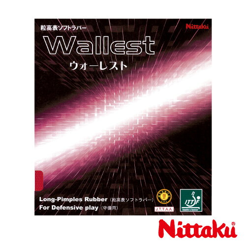 メーカーニッタク 品名ウォーレスト 品番NR-8558 カラー20:レッド71:ブラック 素材ゴム 原産国日本 商品説明コシのある粒形状が幅広い変化と安定したプレーを可能にします。プレーの幅を広げたい選手にオススメです。