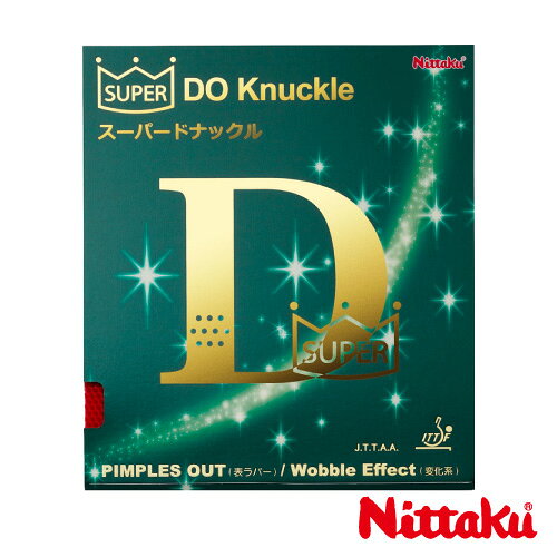 メーカーニッタク 品名スーパードナックル 品番NR-8573 カラー20:レッド71:ブラック 原産国日本 特徴スポンジ厚さ:超極薄・中・一枚 商品説明粒高に近い粒形状。ナックル効果を最大限に高めた変化系表ラバーが完成しました!ナックルプッ...