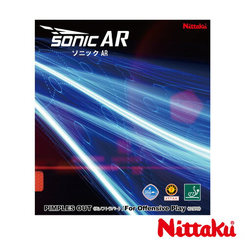 メーカーニッタク 品名ソニックAR 品番NR-8585 カラー20:レッド71:ブラック 原産国日本 特徴厚さ:中・厚・特厚・MAX 商品説明表ソフトは飛ばしてナンボ!爽快感のある高速連打が得点に直結する!速さで攻める、相手を弾き飛ばしたい...