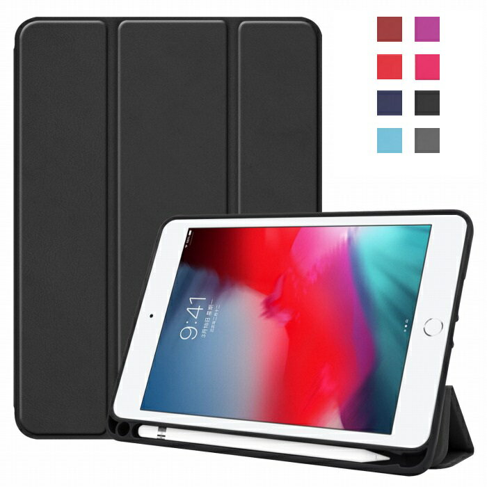 楽天市場】ipadmini カバー ケース 保護フィルム付きの通販 楽天市場】ipadmini カバー ケース 保護フィルム付きの通販