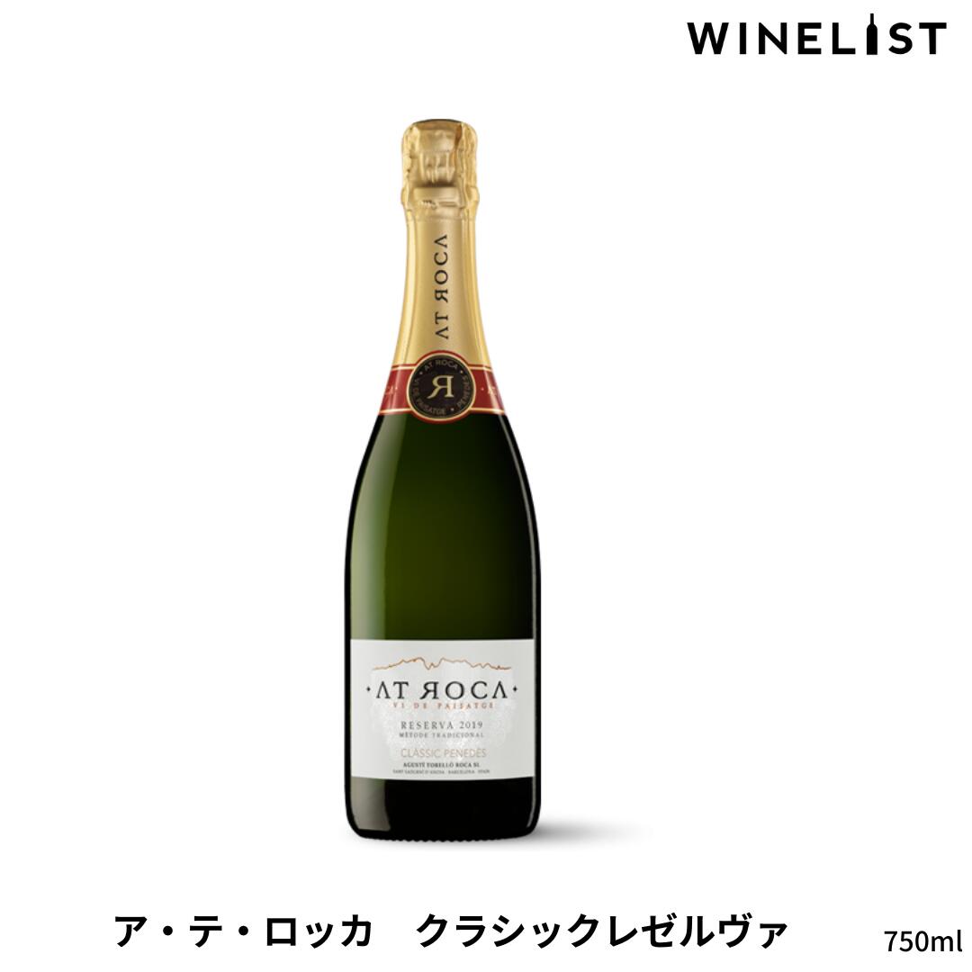 ・名称:ワイン ・カテゴリ:スパークリングワイン ・年代:2021 ・地域:カタルーニャ州ペネデス ・原産国:スペイン ・原材料:ブドウ、酸化防止剤（亜硫酸塩） ・品種:マカベウ、チャレッロ ・アルコール度数:12% ・香り:レイネットアッ...