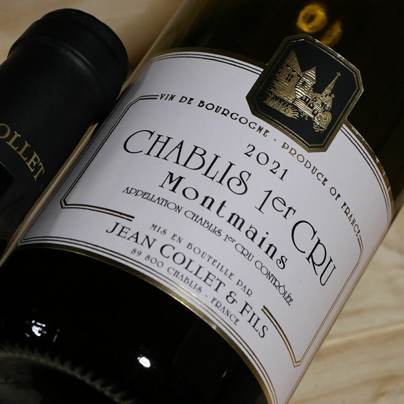 2022です。商品詳細引き締まった酸味と、畑の持つ重厚なミネラル分、果実味と切れ味の良いシャープな味わいが特徴。シャブリらしいミネラルを表現するため敢えて発酵・熟成にステンレスタンクを使用。。ヴァイヨンに比べ切れ味がシャープなシャブリに仕上...