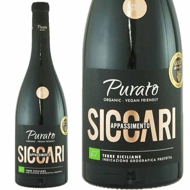 　旨安大賞　リアルワインガイド80号今飲んで88+　ポテンシャル89&nbsp; 飲み頃予想今～2040シチリア、ネーロ・ダーヴォラ主体。黒果実にセージやクローヴのような漢方系スパイスが絡んで塊状の立ち香。 少し熟成したような風味は陰干しの...