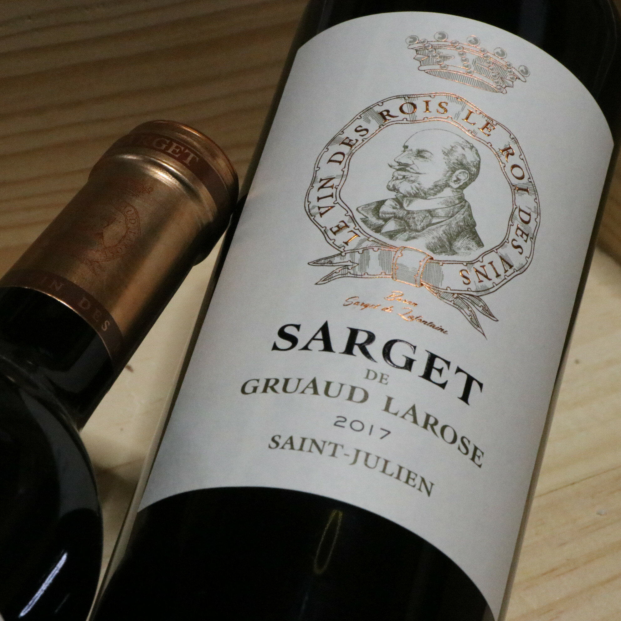 ポイヤックとマルゴーに挟まれたサンジュリアンで造られた「王のワイン」 ブドウ品種：カベルネ・ソーヴィニヨン主体、メルロ、カベルネ・フラン、プティ・ヴェルド　