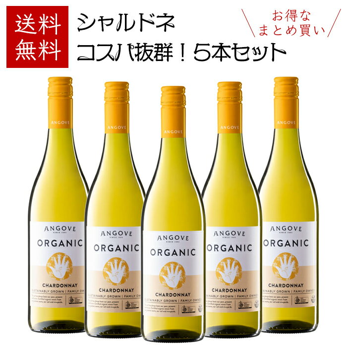 商品情報配送拠点倉庫配送商品タイプ白ワイン味わいスタイル辛口生産国オーストラリア地域サウス・オーストラリアブドウ品種シャルドネ100%内容量750ml × 5商品コードKS-00005004005610R販売元恵比寿ワインマート保存方法高温...