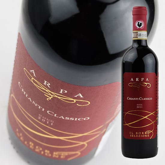 「イル・ボッロ」を所有するフェラガモ・ファミリーから、超一流と謳われる彼らのモノ造りのスピリッツとセンスを受け継ぎ、同じトスカーナで造られる、イル・ボッロの弟分とも言うべきワインが、この「アルパ」シリーズ。“アルパ”とはイタリア語で楽器のハ...