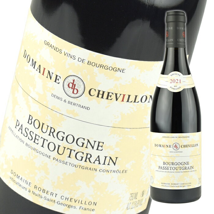 赤ワイン商品説明リリース直後は紫色を帯びた色調商品情報色・タイプ:赤/辛口品種:ピノノワール/ガメイ容量:750ml生産:フランス　ブルゴーニュ/パストゥグラン注意事項・商品リニューアル等により、パッケージデザイン、内容量、成分等が変更され...