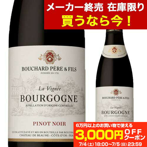商品名 ブルゴーニュ ピノノワール ラヴィニエブシャール ペール＆フィス Bourgogne Pinot Noir La Vignee 商品番号 413338 ヴィンテージ 最新ヴィンテージ 生産国/生産地 フランス/ブルゴーニュ 格付 A...